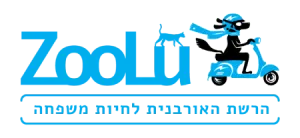 זולו קוד קופון, קופונים והנחות Zoolu מעודכן ספטמבר 2025